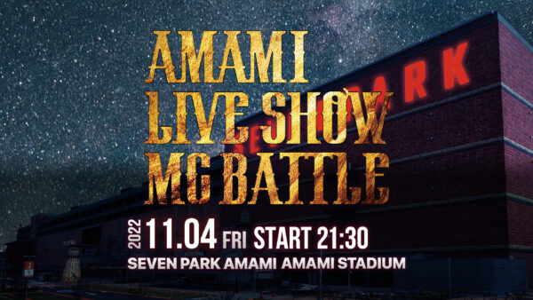 株式会社アズアリンク